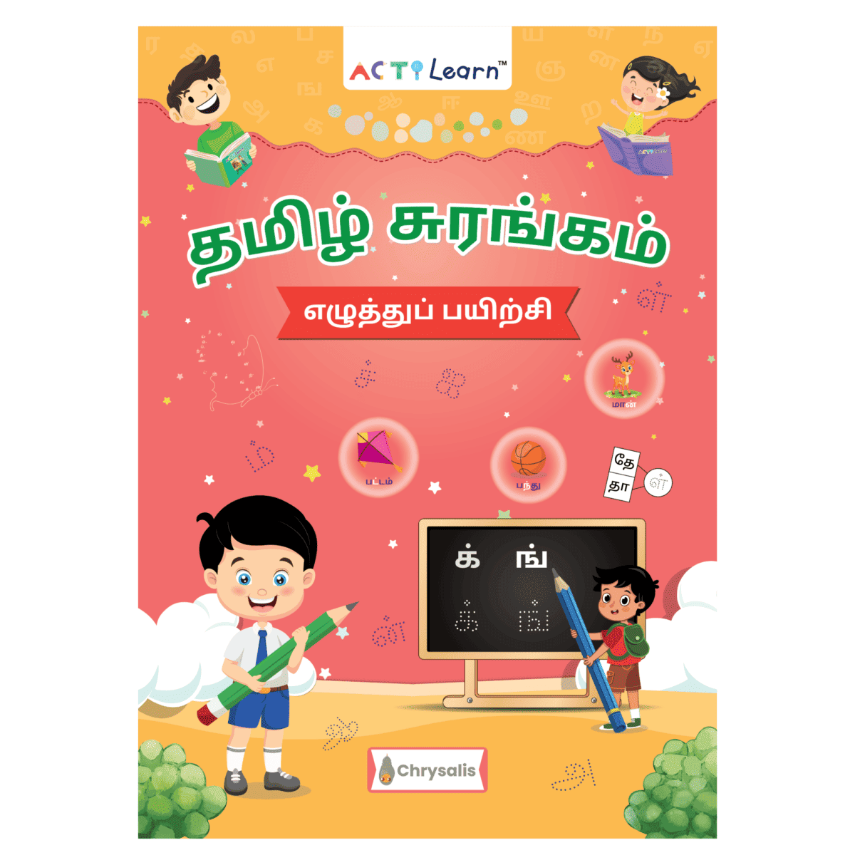 ActiLearn's Tamil Writing Activity Book | Uyir, Mei | Age 5+