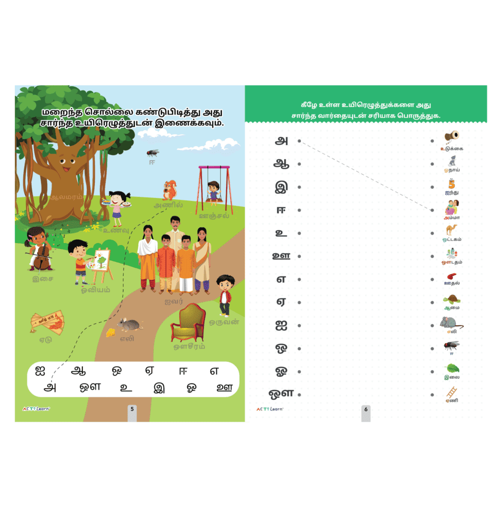 ActiLearn's Tamil Writing Activity Book | Uyir, Mei | Age 5+